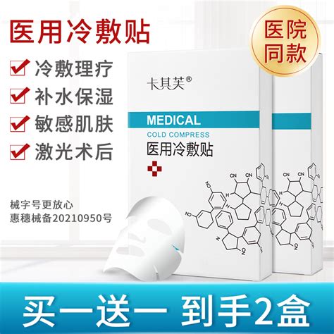 医用护肘网球肘专用运动男女肘关节保暖手肘保护套胳膊疼夏季薄款 虎窝淘