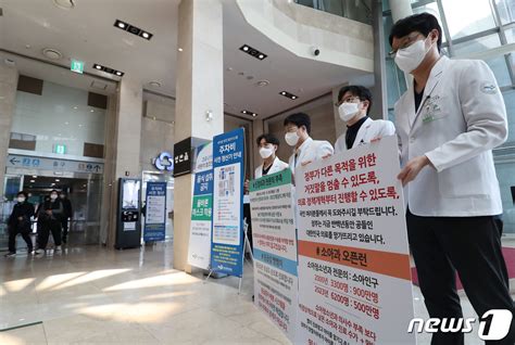 부산대 교수들 의대 증원 학칙 개정 반대교무회의서 최종 결론