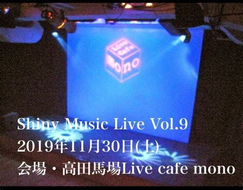 今年最後の発表会です。 ボイストレーナー斉藤信也の深夜におじゃましま～す。