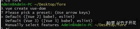 使用 git bash 创建vue项目时候，无法使用上下键盘按键选择vuecli版本 南瓜壳 博客园