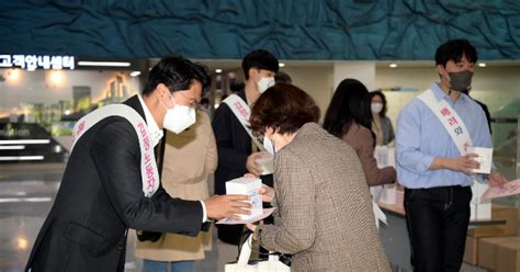 광주광역시 공공부문 감정노동자 존중문화 확산 캠페인