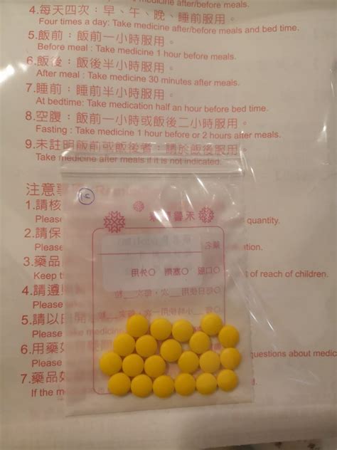 【懷孕】4週~12週日記聽寶寶心跳告訴父母懷孕好消息孕吐人生 小環妞 幸福足跡