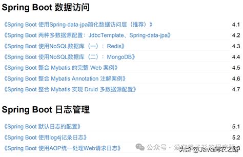 腾讯高工内产，github都没的springboot源码手册 Csdn博客