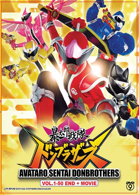 暴太郎戰隊donbrothers 正版dvd光碟 2022 2023動畫 全1 50集完整版 中文字幕