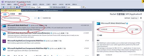 C Mfc中嵌入web网页控件（webbrowser、webview2、cef3）爱看书的小沐的技术博客51cto博客