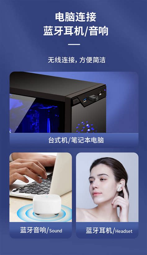 新款免驱usb台式电脑蓝牙发射接收器53蓝牙适配器 支持win1011 阿里巴巴