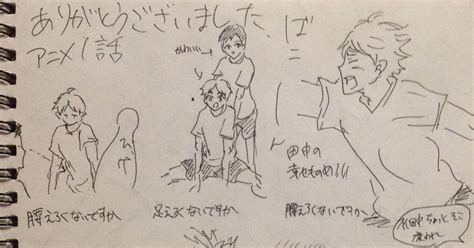 ハイキュー ハイキュー4 感想とか大菅漫画とか このイラスト Pixiv