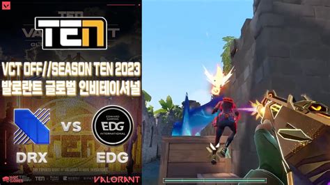 부산에서 이런 꿀잼 대회를 열어준다고 L Drx Vs Edward Gaming 매치 하이라이트 L Ten 2023 발로란트