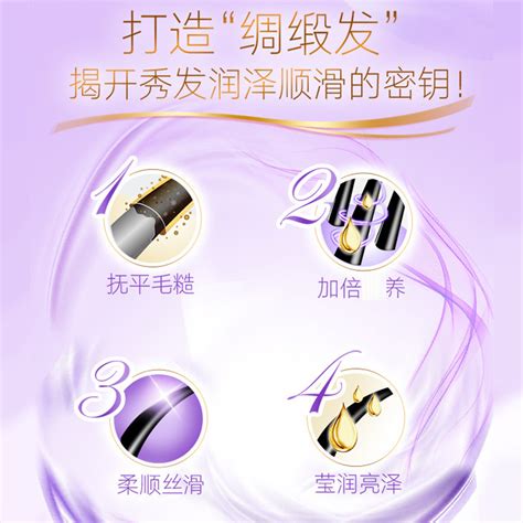 舒蕾洗发水蚕丝丝质顺滑去屑洗发露600ml2瓶柔顺改善干枯毛躁虎窝淘