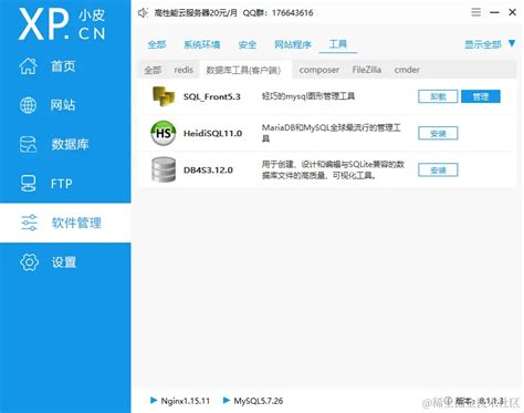 接单必备神器fastadmin系列二，一键crudfastadmin 提供了一键 Crud 功能，可通过命令行快速生成 掘金