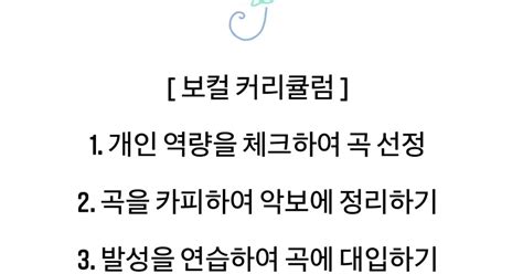 보컬레슨 후기 미서 숨고 숨은고수