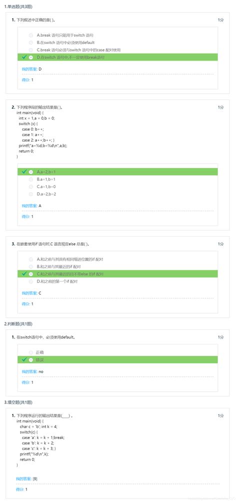 Mooc 程序测试基础 测试33一组数据有多个特征分别给每个特征设置边界值 Csdn博客
