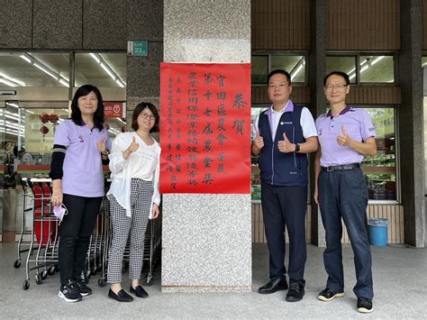 台南8間農漁會獲農金獎 黃偉哲：持續完備農業保險｜四季線上4gtv