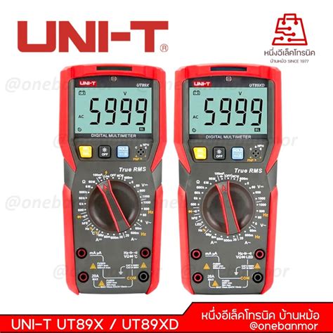 Uni T Ut89x Ut89xd Digital Multimeter มัลติมิเตอร์แบบดิจิตอล Shopee Thailand