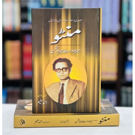Manto Mera Dost Mera Dushman By Ahmed Salim Book On Manto Books Of
