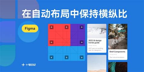Auto Layout And Keep Aspect Ratio Figma