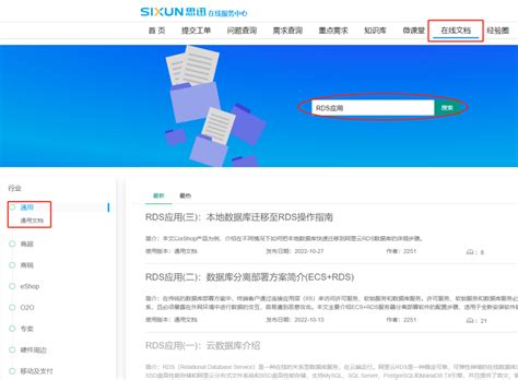 干货分享｜这份阿里云rds云数据库应用宝典一定要收好！ 墨天轮
