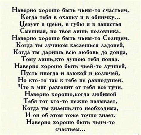 Pin by Lili Staxovskiy on Стихотворения | Love poems, Words, Quotes