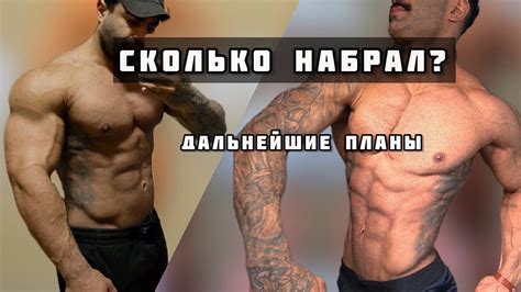 Дальнейшие планы Актуальная форма Youtube