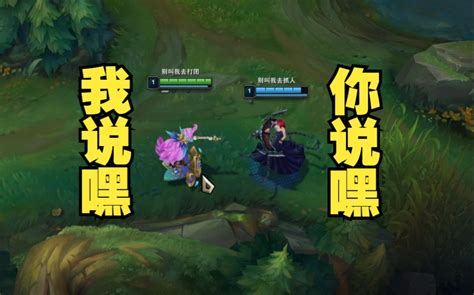双琴姐妹花大战皮城铁t打破不和传闻 闰土小王子呀 闰土小王子呀 哔哩哔哩视频