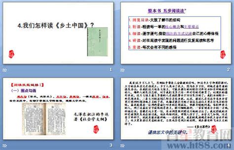 Ppt