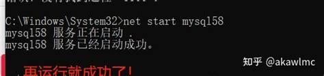 mysql 解决mysql 服务正在启动 mysql 服务无法启动。 服务没有报告任何错误。的问题 知乎