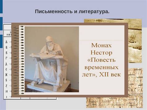 Культура Древней Руси Материальная культура презентация онлайн