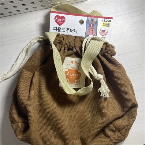 Ray Slow On Twitter Kookgisells Daiso Bag Onhand Rcbt Pf Lsf Week