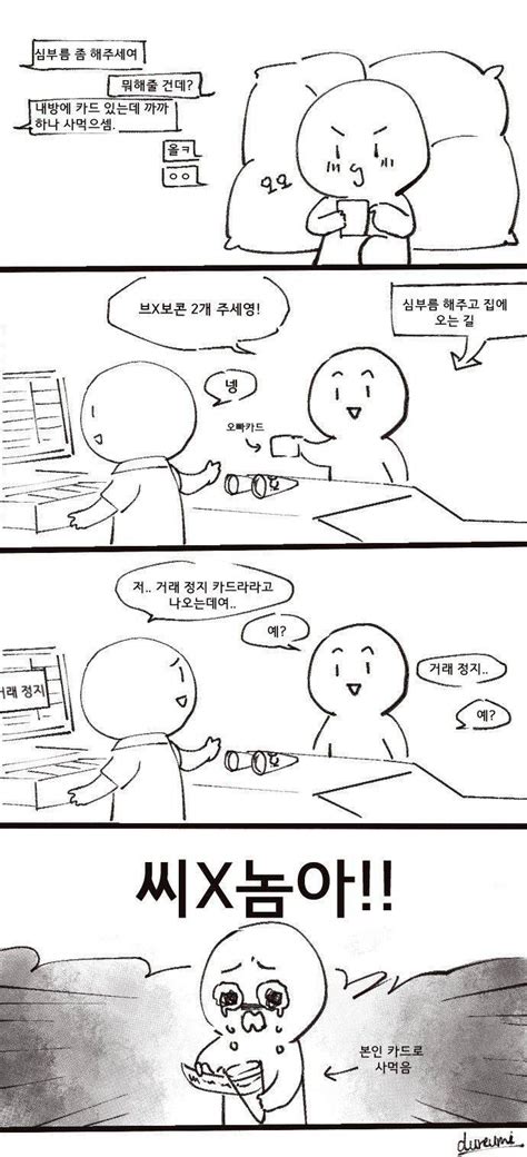 여동생이 오빠를 싫어하는 이유 인스티즈instiz 이슈 카테고리