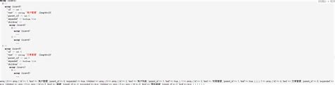 php中多维数组var dump展示不全 php输出二维数组 显示不全 csdn博客