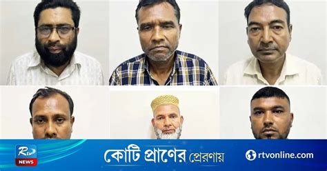যেভাবে ফাঁস হতো প্রশ্ন চক্রটি হাতিয়ে নিতো কোটি কোটি টাকা