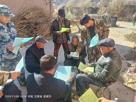 上房寺自然保护站切实做好“寒衣节”期间森林草原防火工作 中国自然保护区生物标本资源共享平台