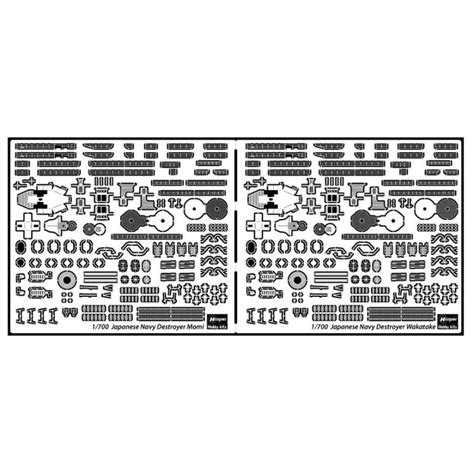Maquette De Bateau En Plastique Japanese Navy Destroyer Momi And Wakatake