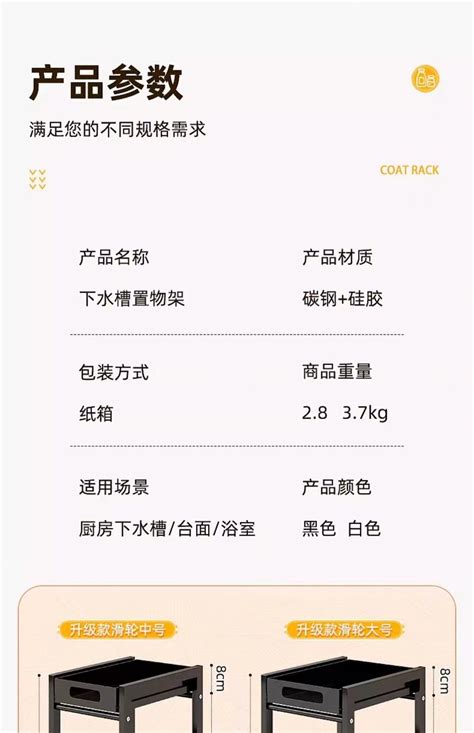 免運 可開發票 新款 廚房 櫥櫃拉籃 下水槽置物架 多功能 碗碟調料收納抽拉式分層架子 置物架 拉籃 廚房拉籃 收納 蝦皮購物