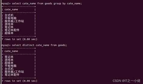 Mysql数据库分组和聚合函数组合使用数据库中分组表达式能和其他函数一起用吗 Csdn博客