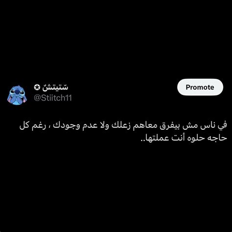 سّتيتشٌ Stitch‎ Stiitch1 • Instagram Photos And Videos