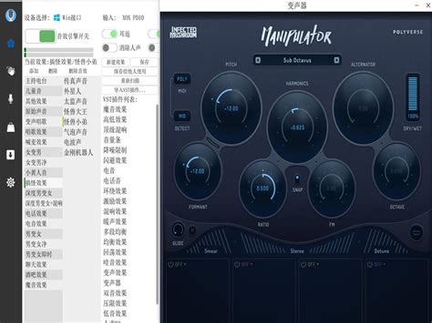 和真人说话一样，实时变声器真能不录音，就瞬间改变人声吗？