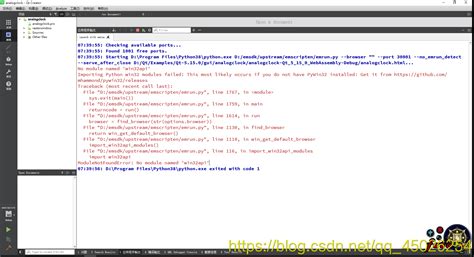 qt for webassembly 环境搭建 windows篇 csdn博客