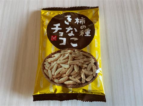 【kaldi】柿の種きなこチョコ甘じょっぱくて香ばしい！ Choice