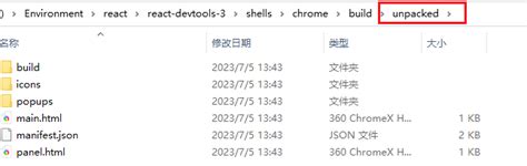 React React Devtools