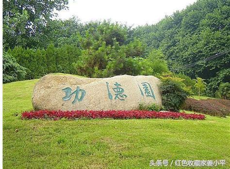 資鳳少將墓，毛主席稱讚的紅管家，可惜55年授銜後39天便因病逝世 每日頭條