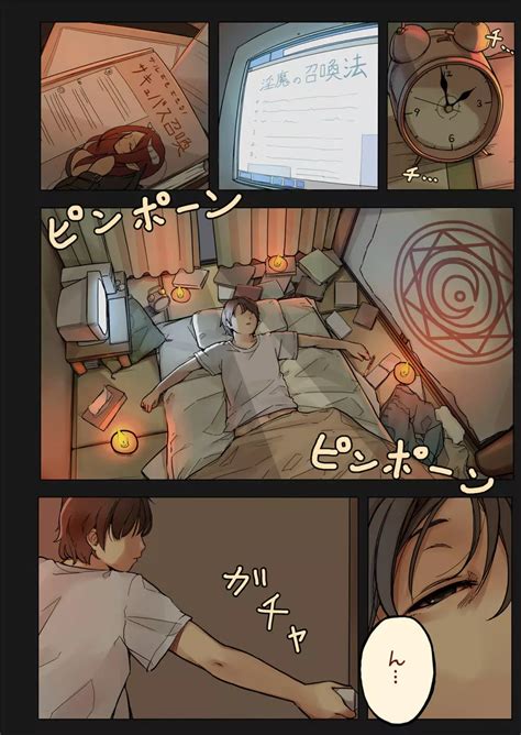 Tiny Evil 同人誌 エロ漫画 Nyahentai