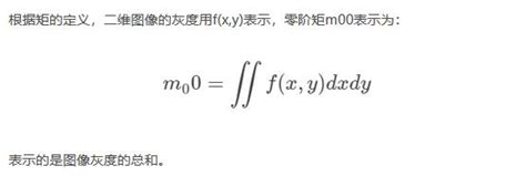 【图像处理】——python opencv实现图像的hu不变矩特征提取（含原理、推导过程、应用、代码等） 灰信网（软件开发博客聚合）