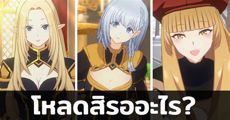 โหลดเลย ชีวิตไม่ต้องเด่น ขอแค่เป็นเทพในเงา เปิดวันนี้ ทั้งในเวอร์ชั่น