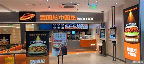 贾国龙 中国堡 罐头图库