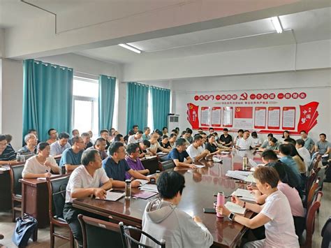 生命与健康科学学院召开期末全体教职工会议 生物医学与健康学院