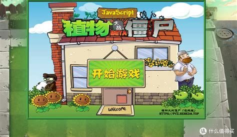 想摸鱼？这18个有趣且免费的在线游戏站点满足你 电脑游戏 什么值得买