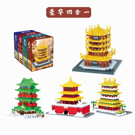 熱賣中國四大名樓黃鶴樓兼容塑料嶽陽樓古代建築積木益智拼裝模型玩具 露天市集 全台最大的網路購物市 露天市集 全台最大的網路購物市集