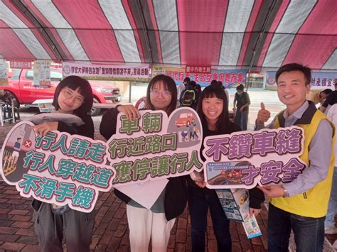 臺中市政府交通局 臺中市道路安全宣導團 道安活動 宣導成果