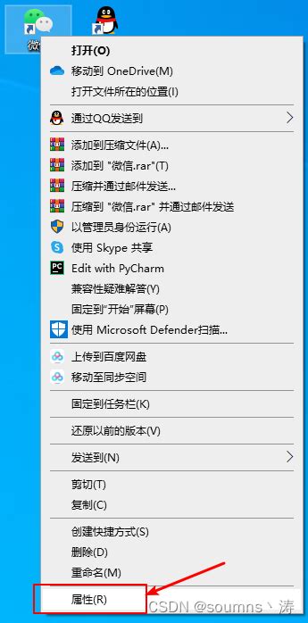 01 Python实现wx多开功能python 微信多开 Csdn博客